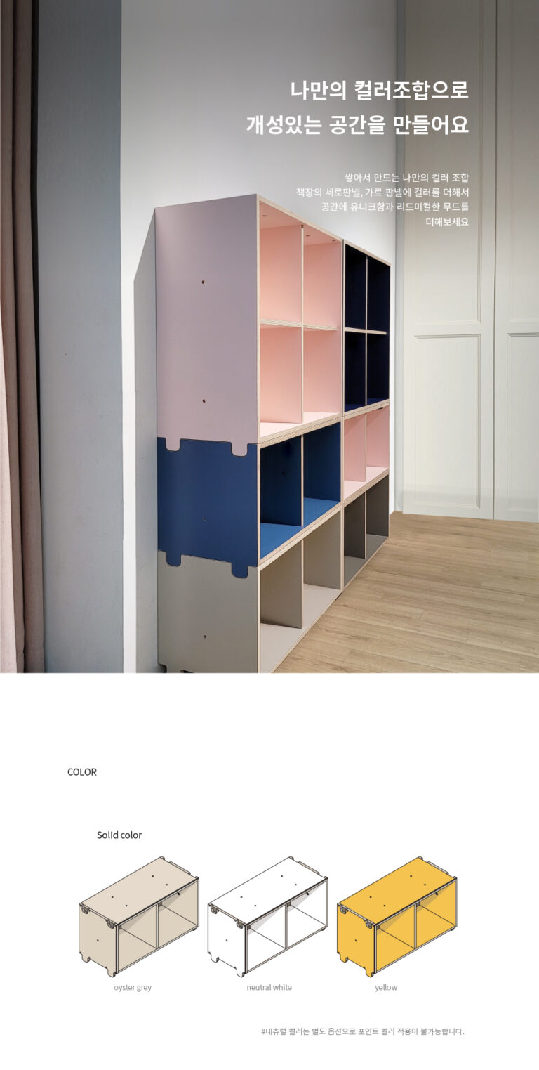 [PBO] KID-BOX - SMLD