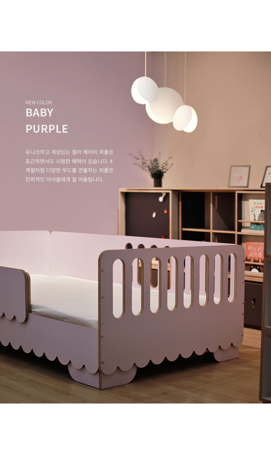 Cracker Bling Bling Bed - SMLD