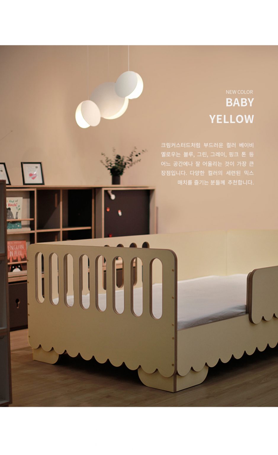 Cracker Bling Bling Bed - SMLD