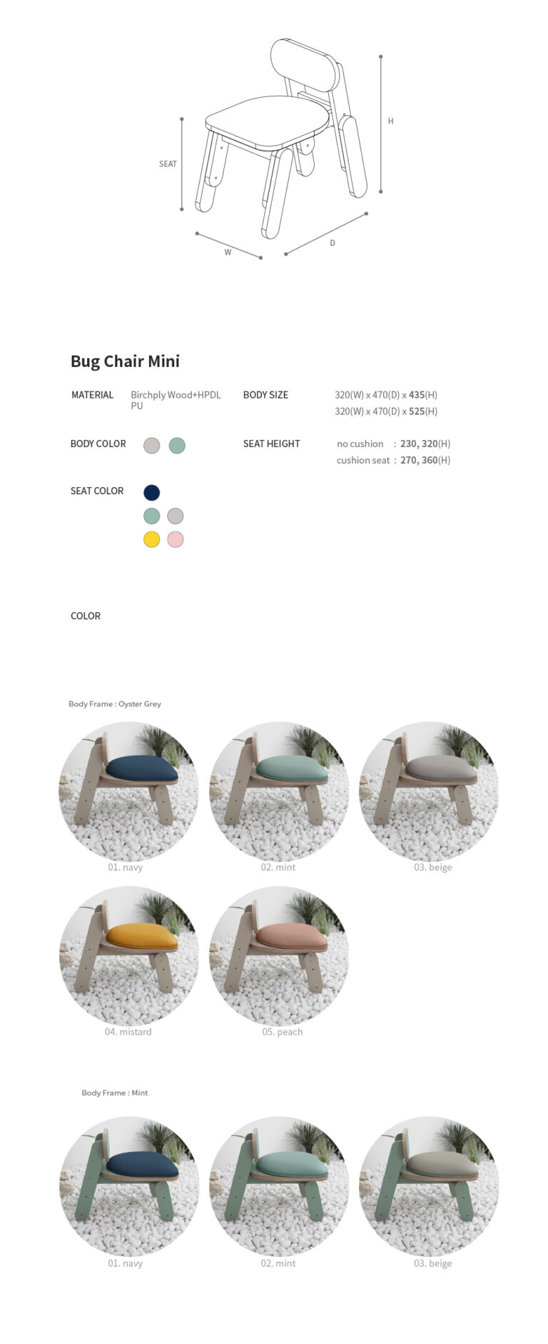 BUG CHAIR MINI - SMLD