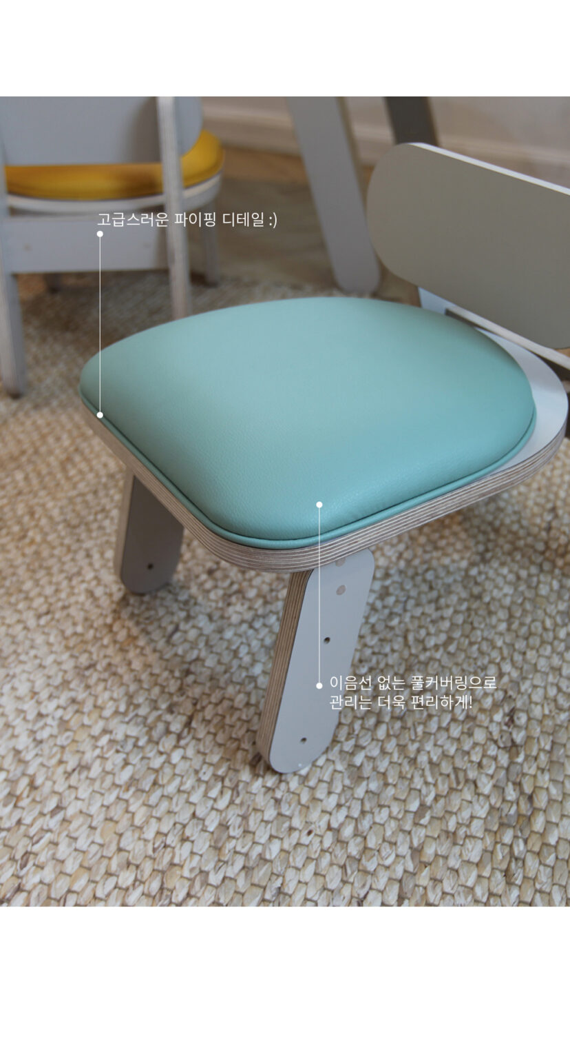 BUG CHAIR MINI - SMLD