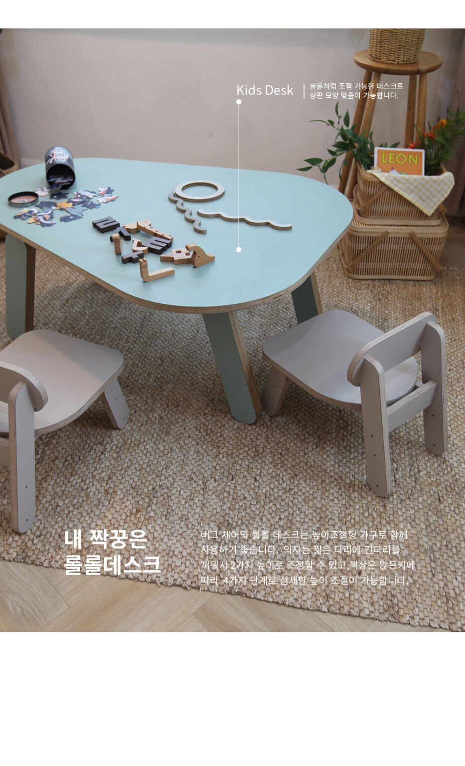 BUG CHAIR MINI - SMLD