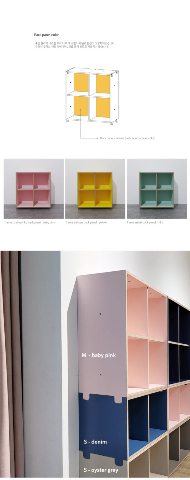 [PBO] KID-BOX - SMLD