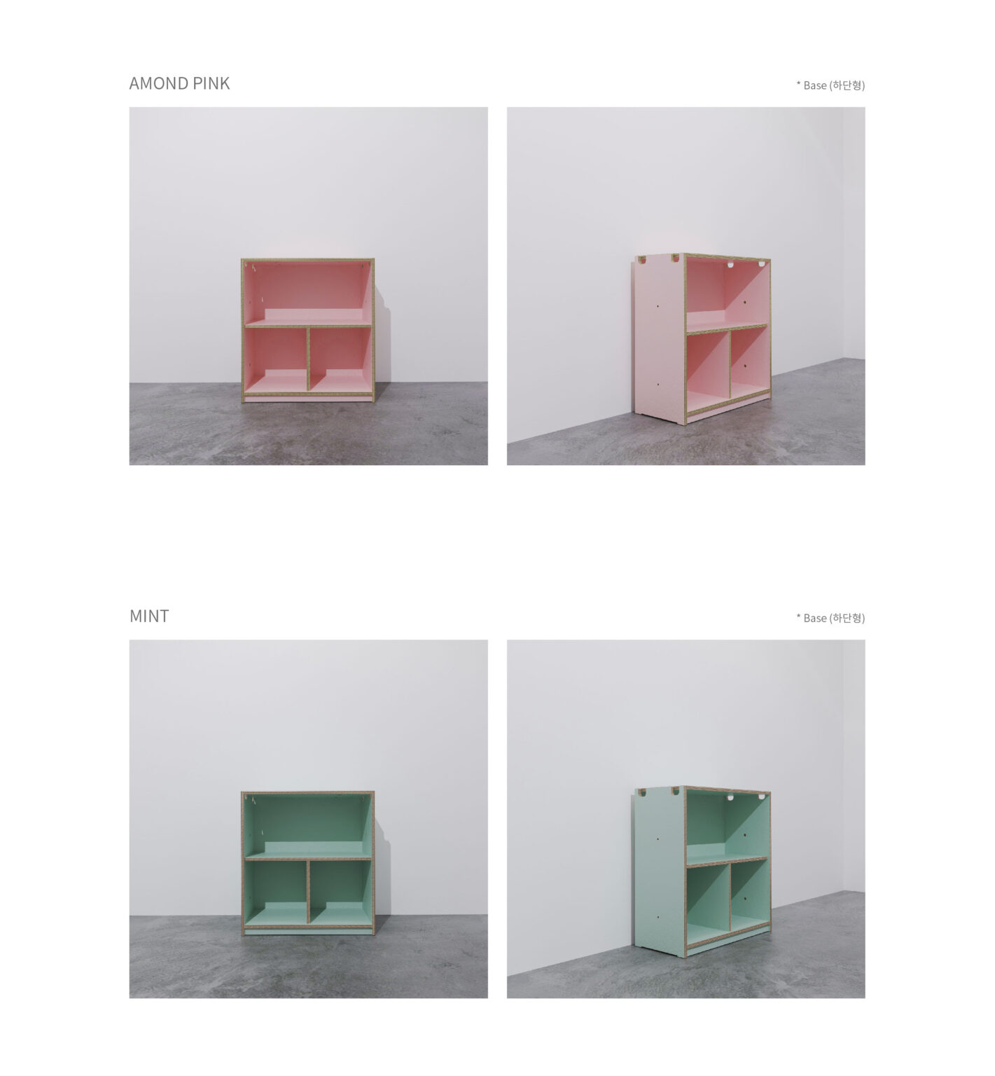 KID-BOX / M / ㅜ TYPE - SMLD